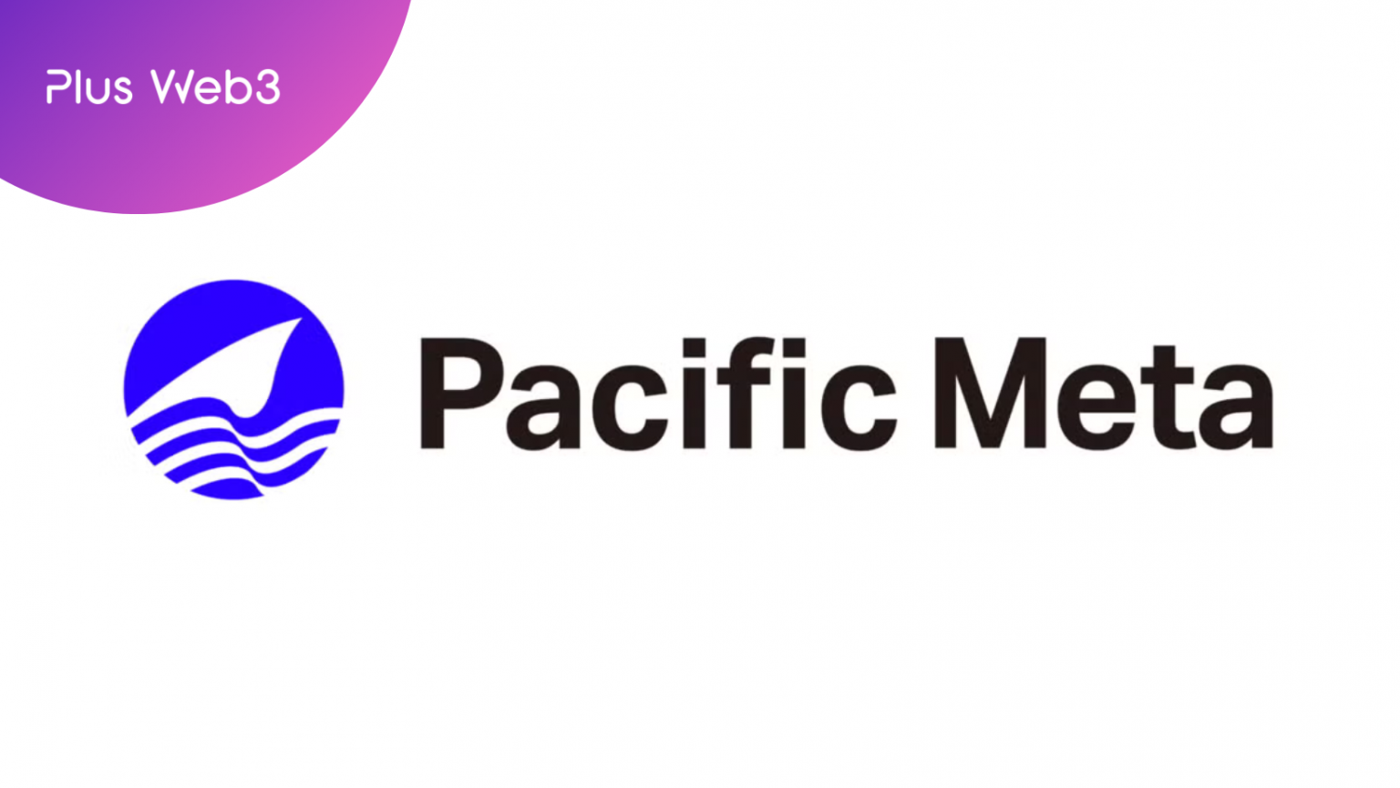 【Web3インタビュー】株式会社BLOCKSMITH&Co.(ブロックスミスアンドコー)真田代表！『QAQA』を基軸としたWeb3の未来と戦略とは | Plus Web3 media